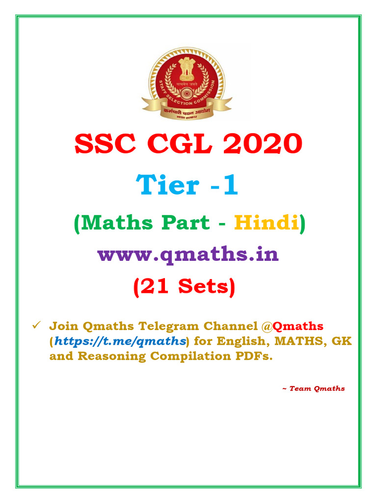 (Maths Hindi) SSC CGL 2020 Question Paper PDF (WWW - Qmaths.in) | PDF