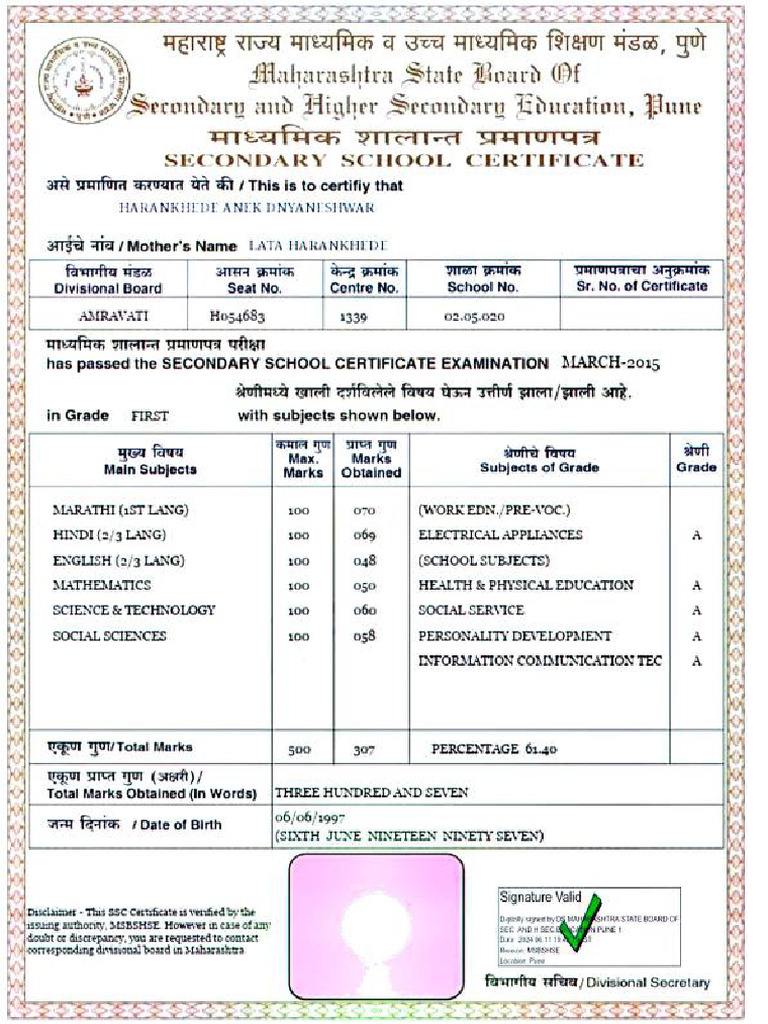 Husband Class 10 Passing Certificate - Compress | PDF