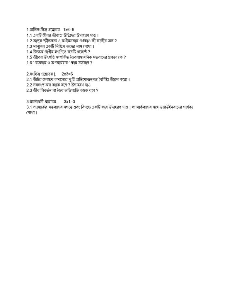 Class 10 Life Science | PDF