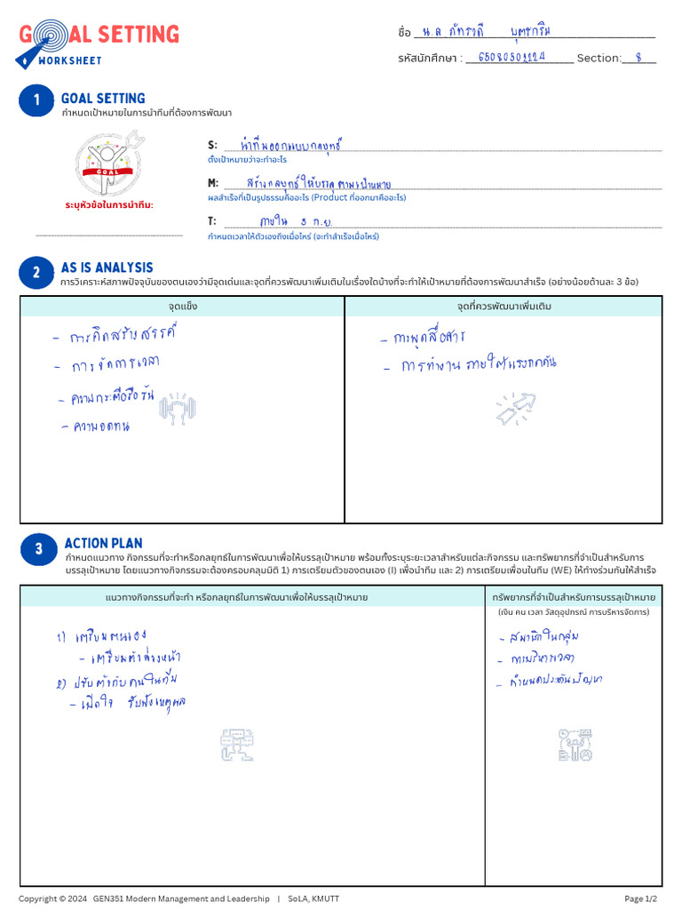 สำเนาของ 351 - Goal Setting Worksheet PDF | PDF