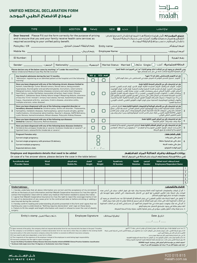 Health Declaration Form Malath Insurance KSA | PDF | Neoplasms ...