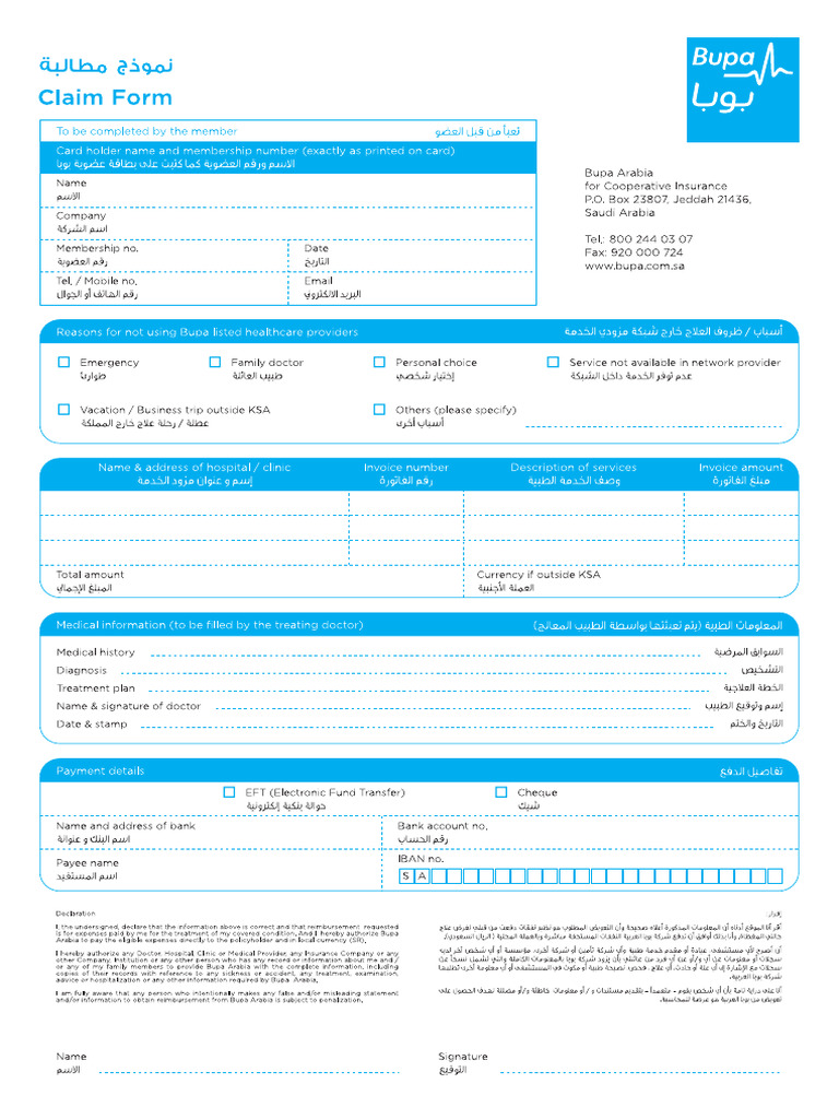 BUPA ClaimForm KSA English Arabic | PDF