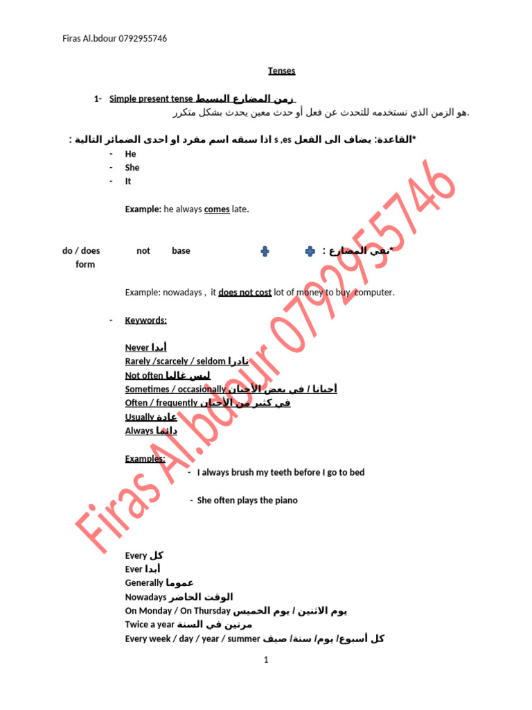 1_present simple | PDF