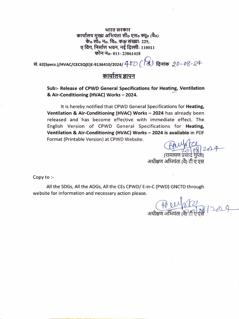 CPWD HVAC Specifications 2024 Released | PDF | Air Conditioning | Building