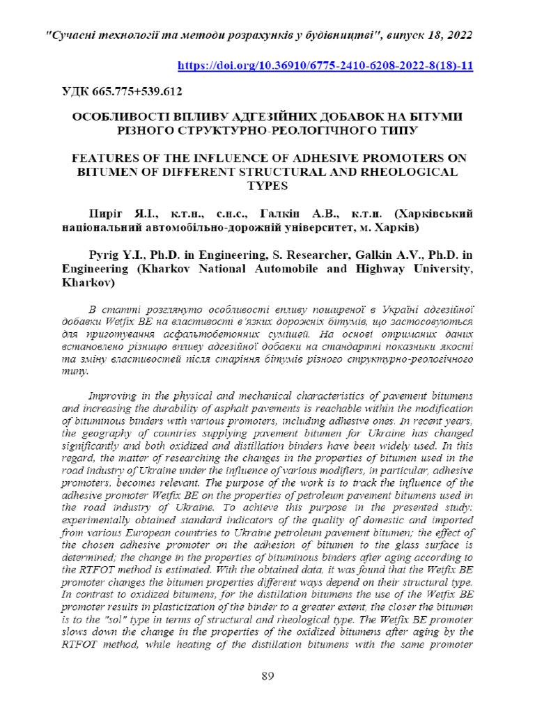 Features of The Influence of Adhesive Promoters On Bitumen of Different ...