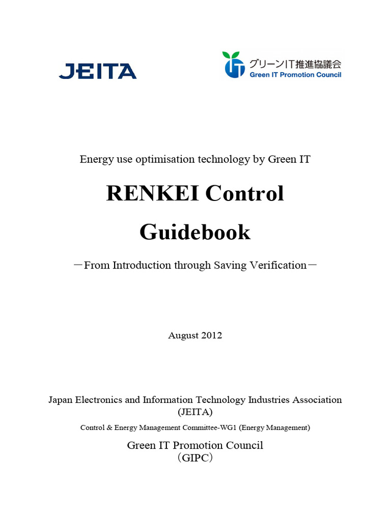 RENKEI - Control Hanbook | PDF
