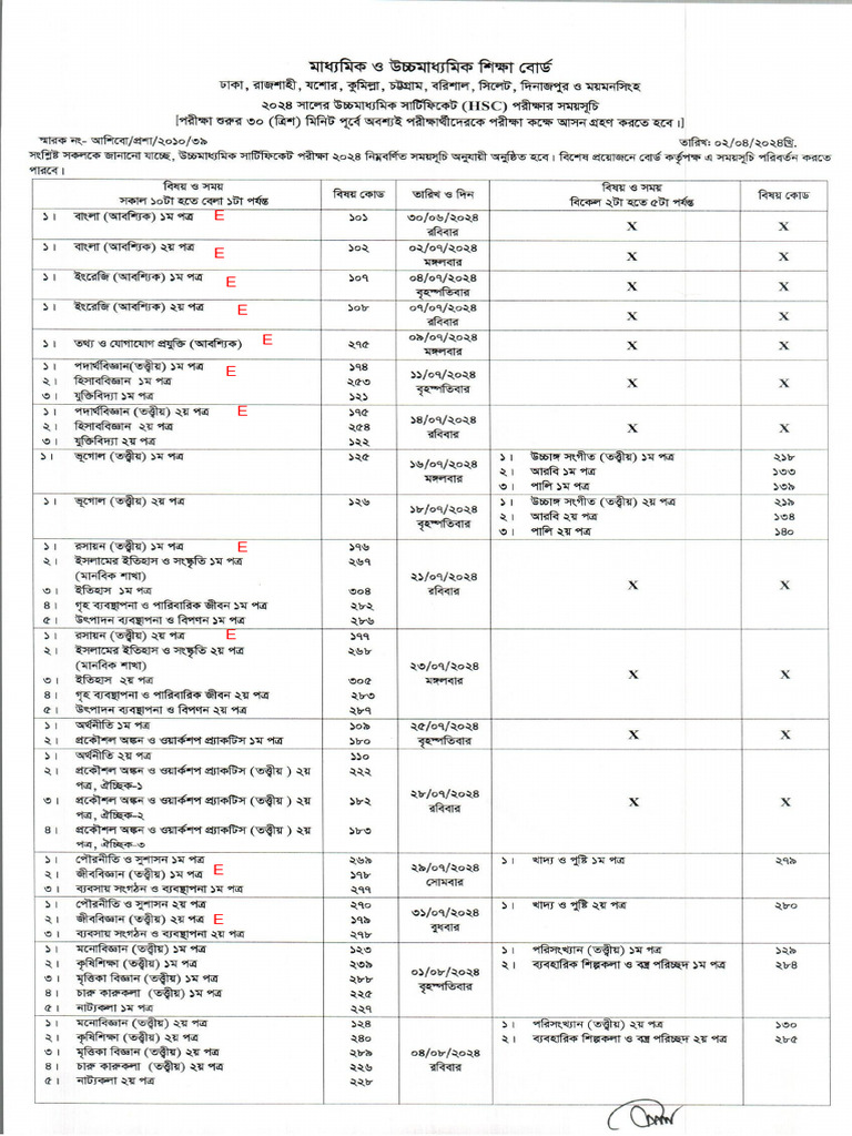 HSC Routine 2024 | PDF