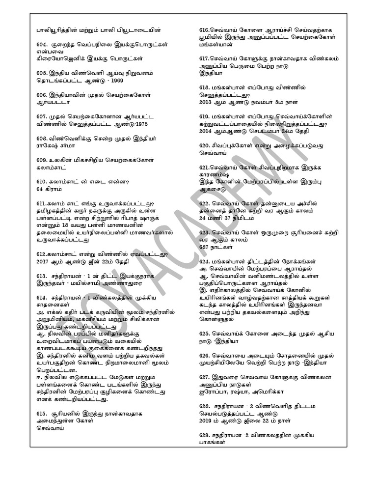 Physics One Liners TM Pages02 | PDF
