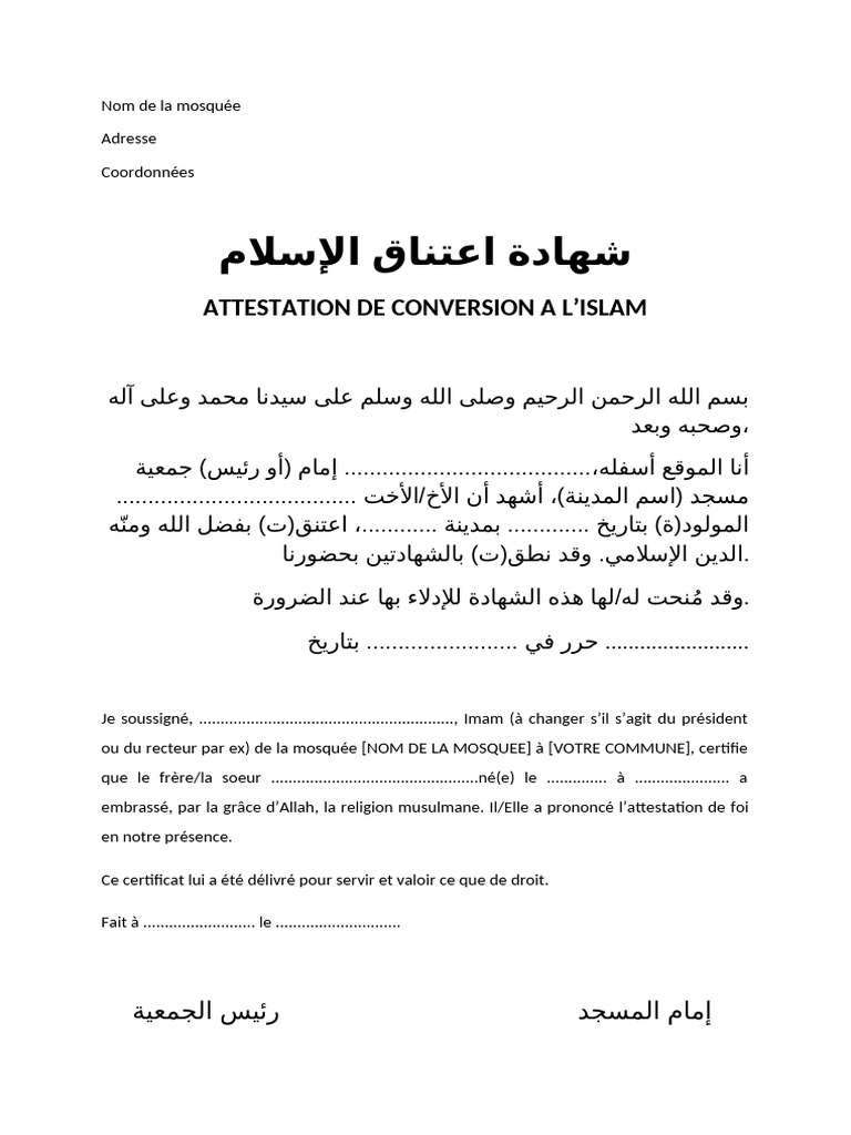 Modele Certificat Conversion Islam | PDF