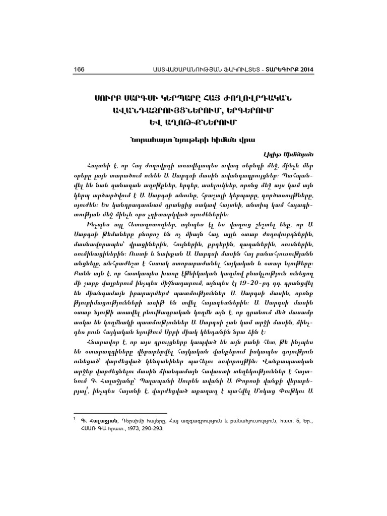 009-LILIT-SIMONYAN Surp Sargsi Kerbara | PDF