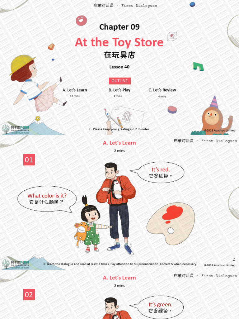 Chapter 9 Lesson 40 at The Toy Store | PDF