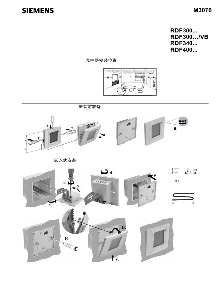 A6V10219568 - Room Temperature Controller RDF300.. RDF300.. - V - en | PDF