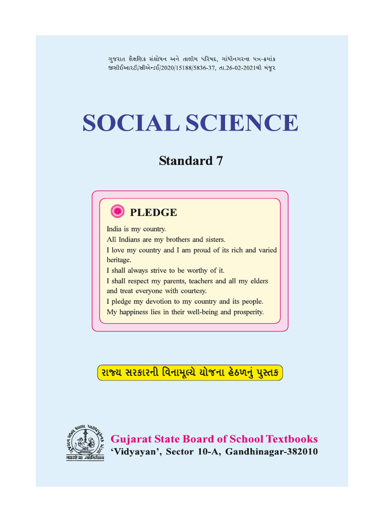 GSEB STD 7 SocialScience Textbook 2021 22english - Medium | PDF