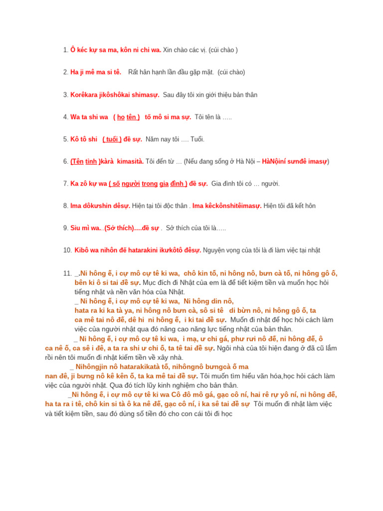 Jiko | PDF