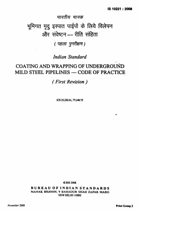 Is 10221 2008 | PDF