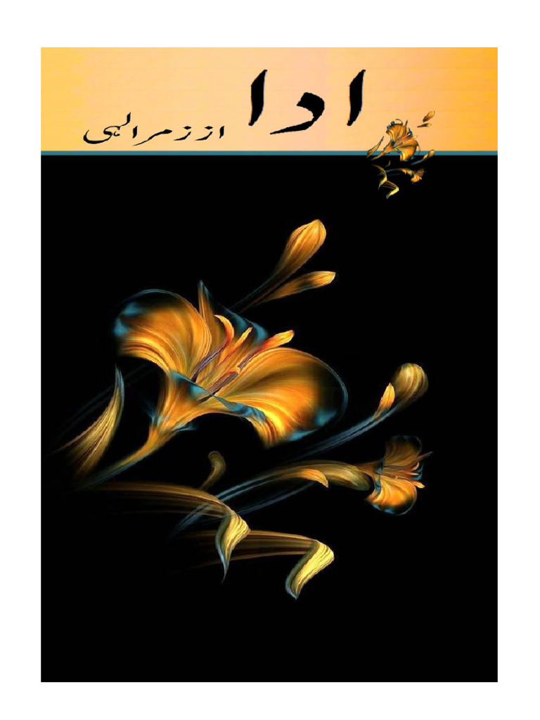 Ada by Zummar Elahi | PDF
