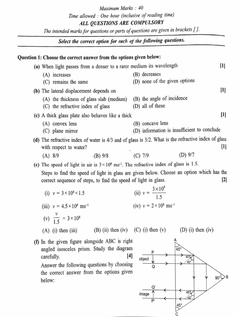 MCQ Set 1 (CH 1 To 7 (A) | PDF