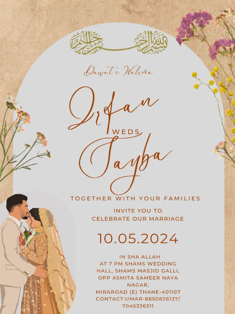 Dawat e Walima | PDF