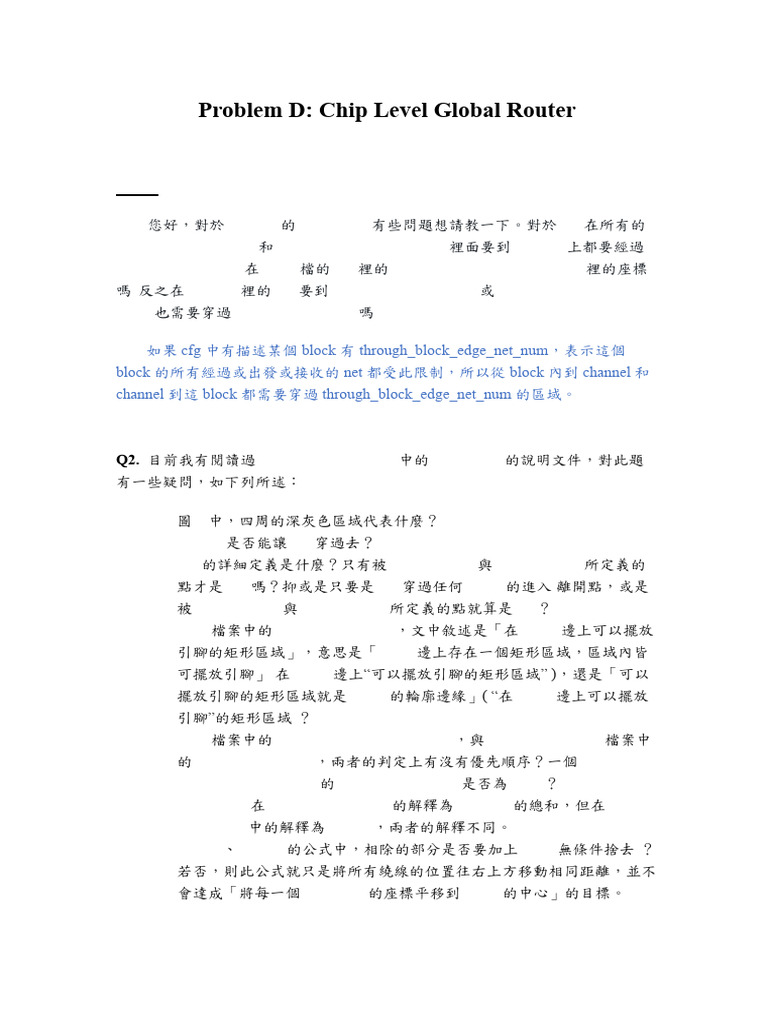 Problem D - QA - 0725 | PDF