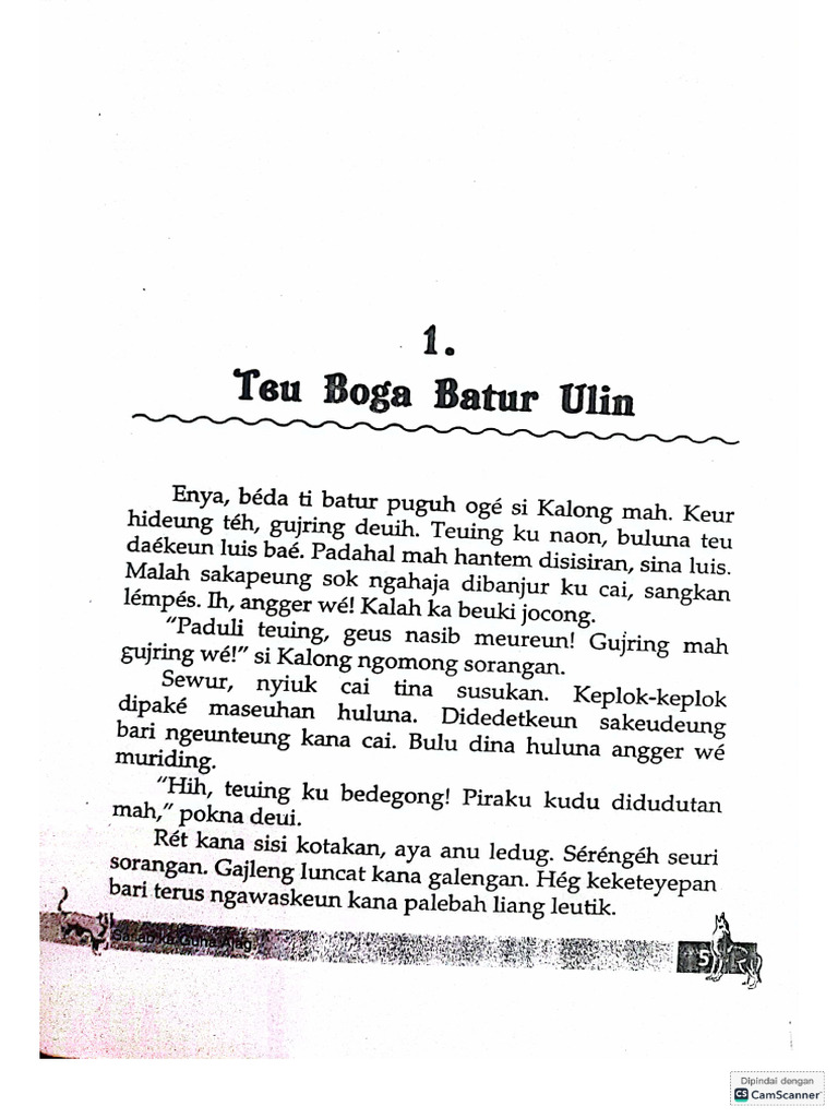 Sasab Ka Guha Ajag | PDF