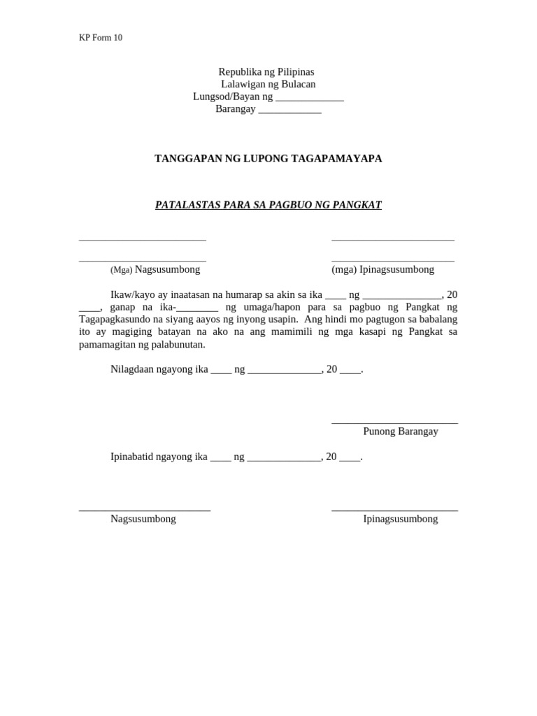 KP FORM 10 Patalastas para sa pagbuo ng pangkat (Comp&Res) | PDF