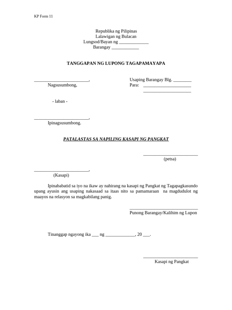 KP FORM 11 Patalastas Sa Napiling Kasapi NG Pangkat | PDF
