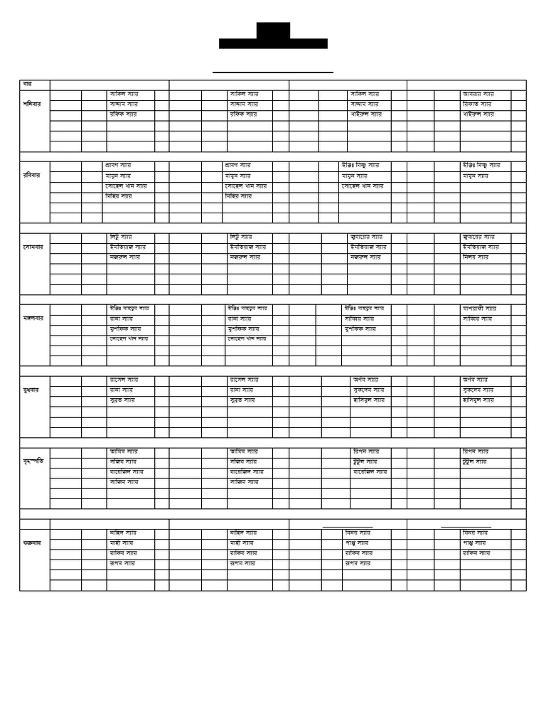 UCC Class Routine-2024-25 | PDF