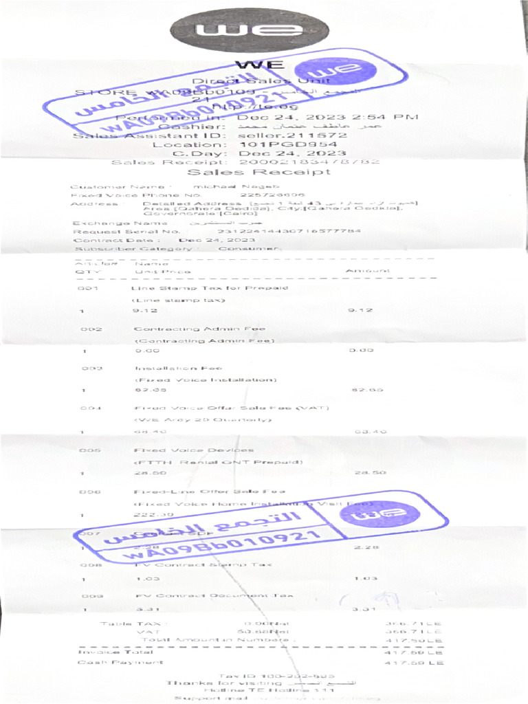 Azad WE Telecom Bill | PDF