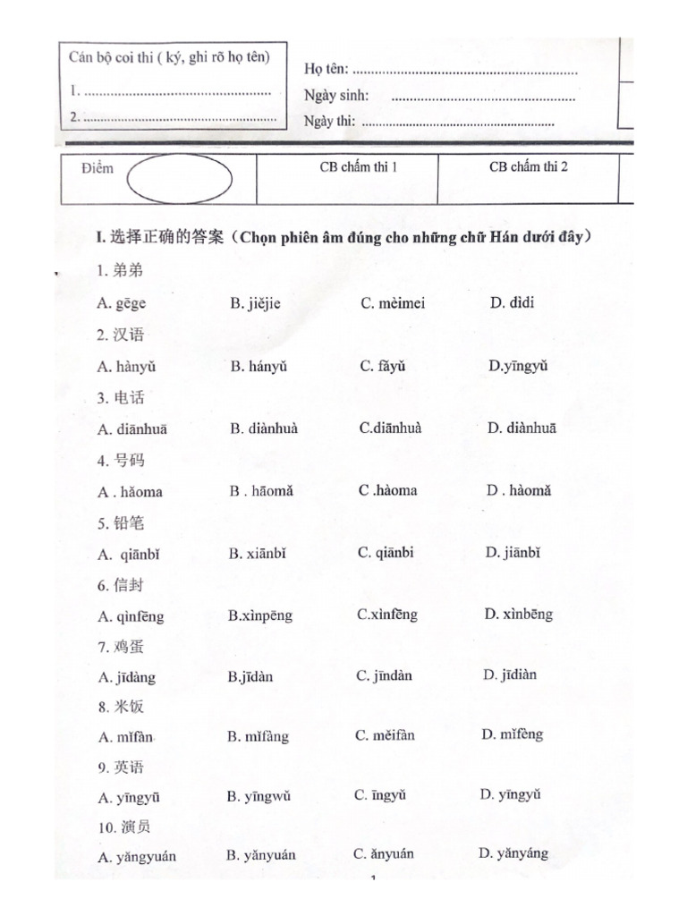 Can Bo Coi Thi (Ky, Ghi Ro Ho Ten) | PDF