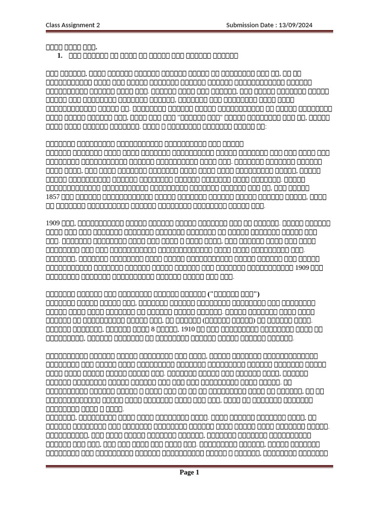 Class Assignment 2 | PDF