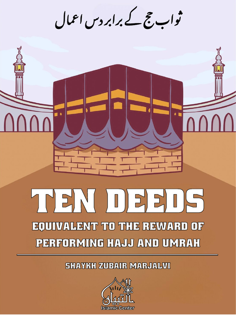 10 Good Deeds Equal to Reward of HAJJ | PDF