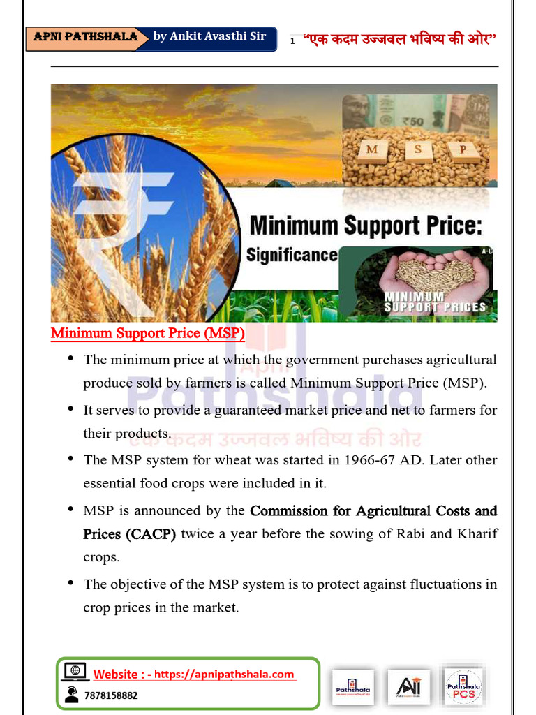 Minimum Support Price | PDF