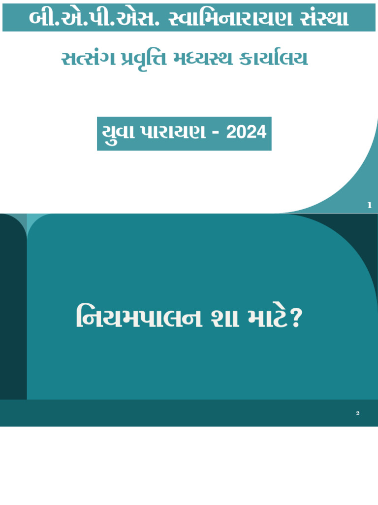 07 PPT-Niyam Palan Sha Mate | PDF