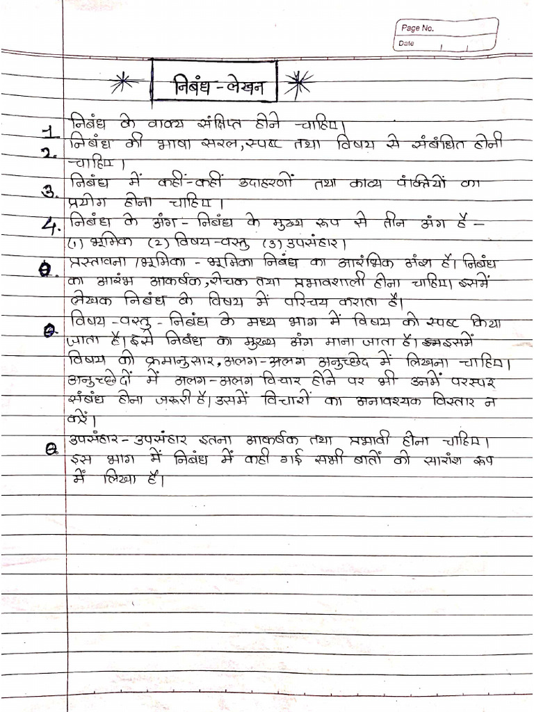 Nibandh-Patra 8th Hindi Practice Worksheet (Diwali HW) | PDF