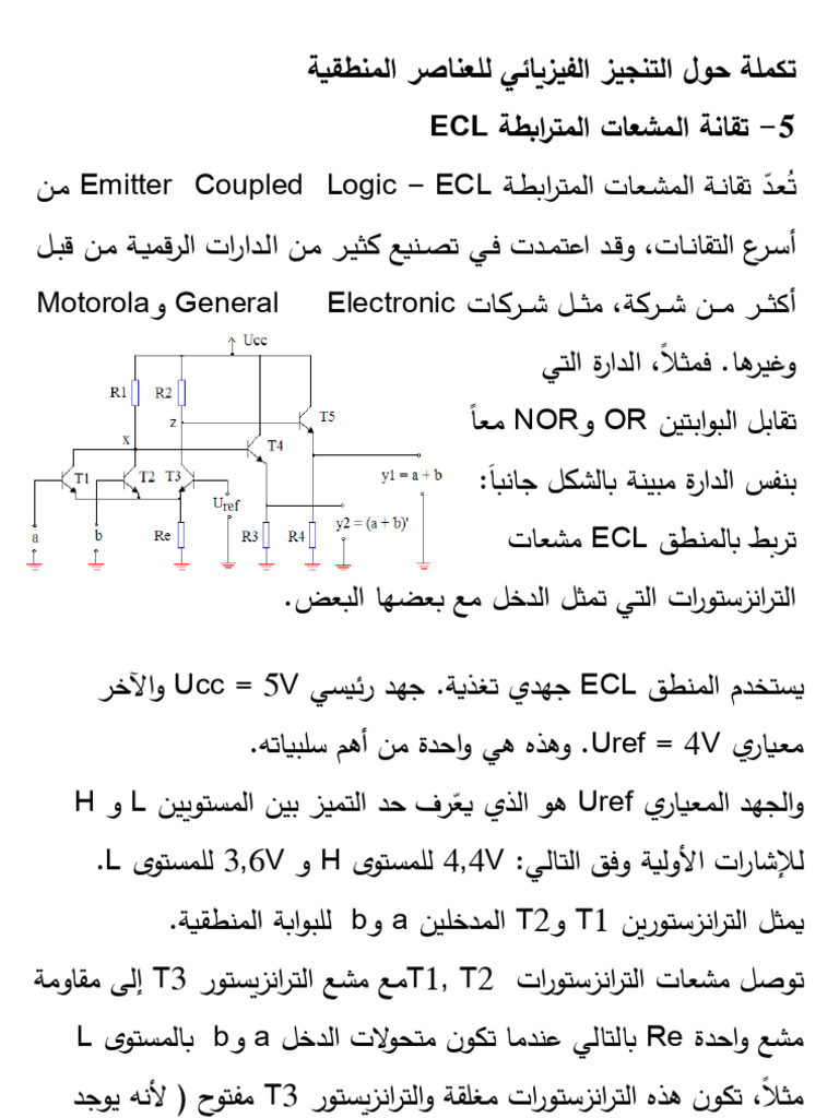 ECL Emitter Coupled Logic General Electronic Motorola OR NOR ECL | PDF