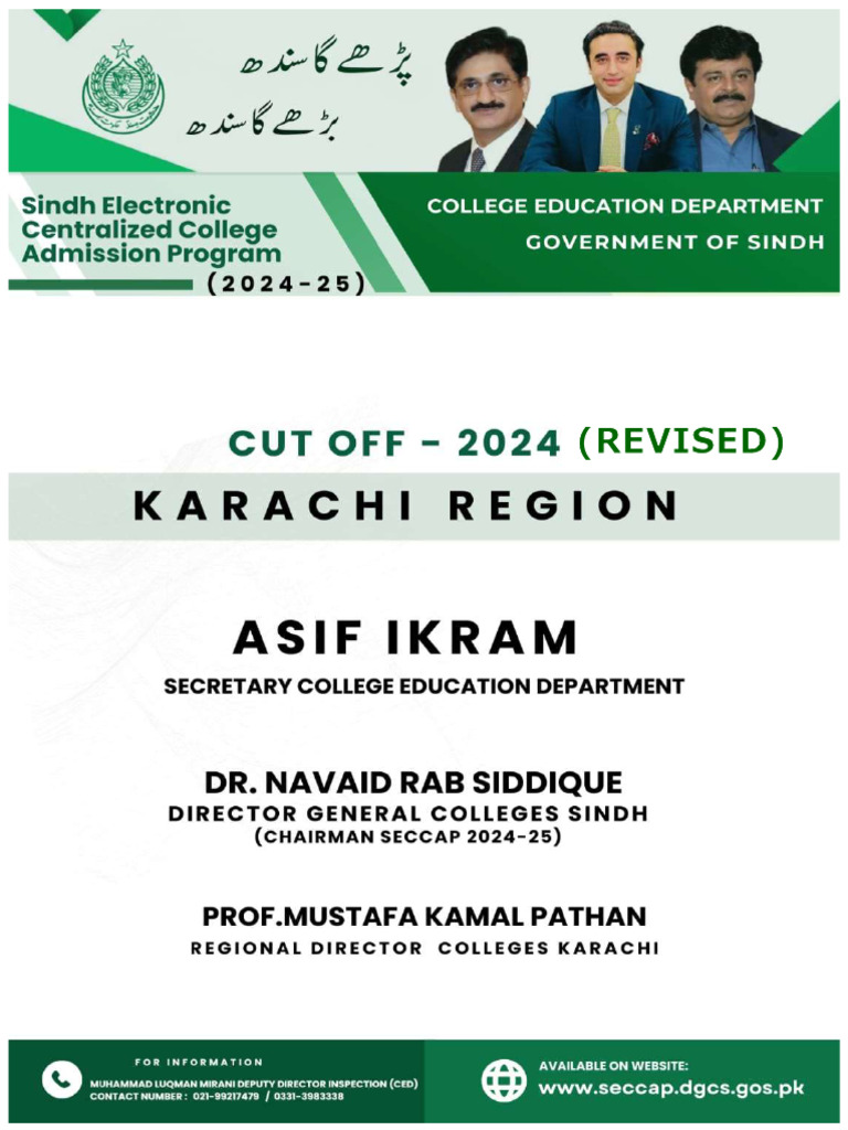 Cut Off 2024 Revised | PDF