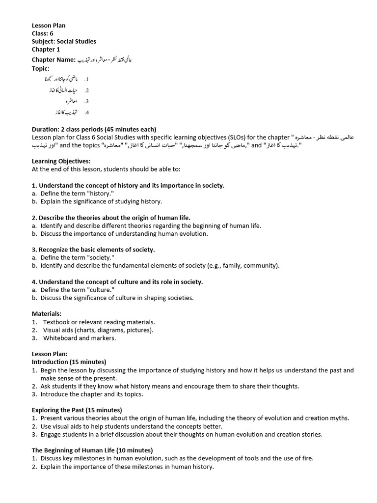 Lesson Plan Class 6 SST | PDF