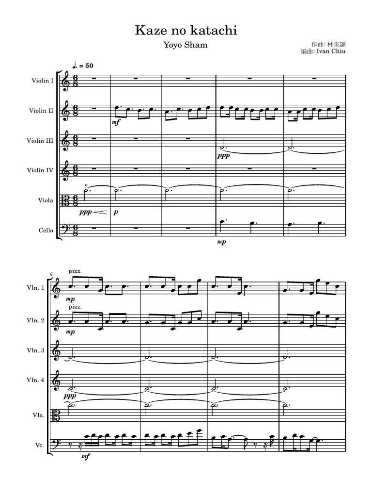 Kaze No Katachi 666-樂譜與分譜 | PDF