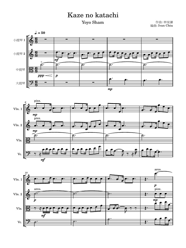 Kaze No Katachi | PDF