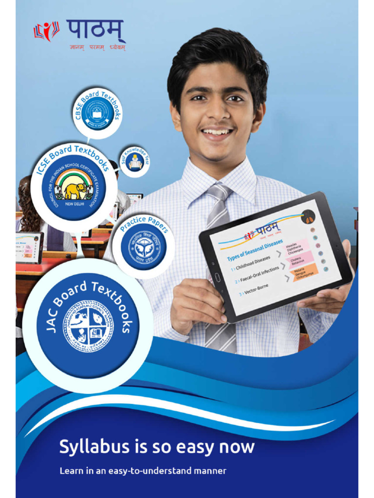 Paatham Brochure | PDF