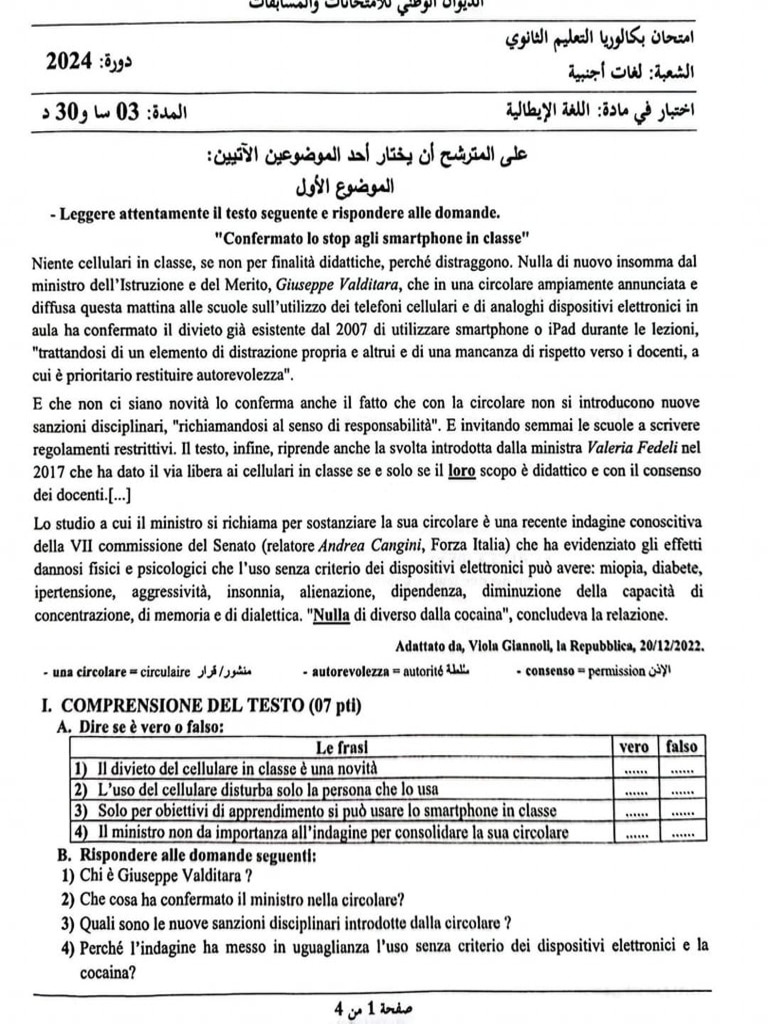 Bac2024 Italian Le | PDF