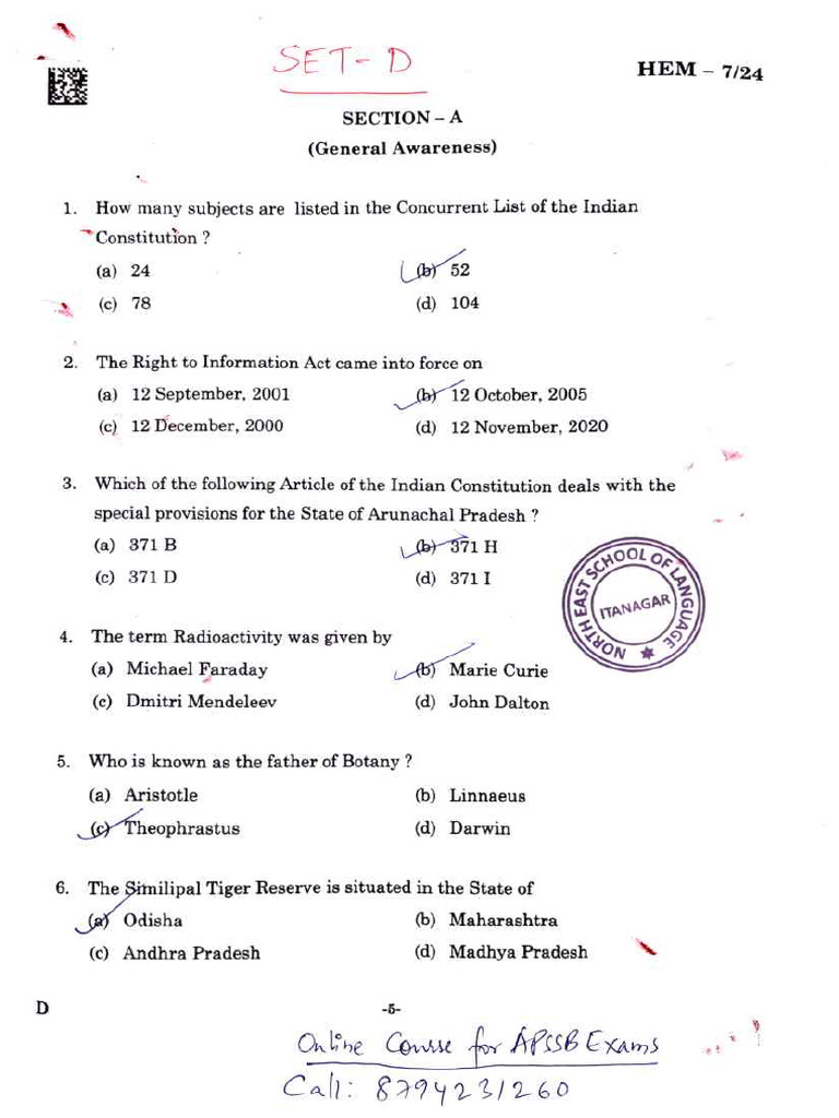 Udc Question 202420240908 - 14231289 | PDF