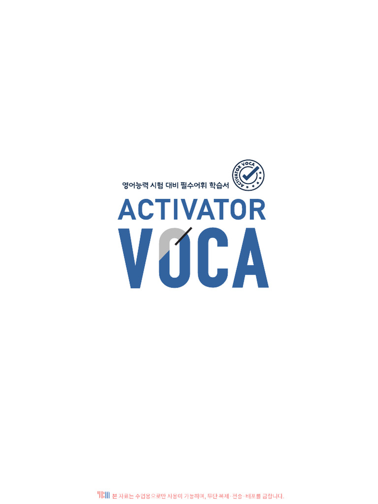 TalkFile Activator VOCA.pdf | PDF
