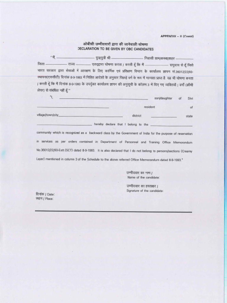 OBC Declaration | PDF