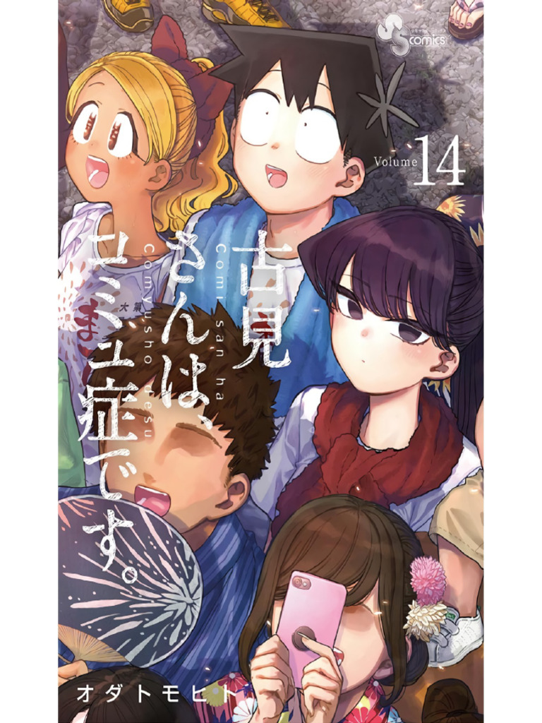 Komi 182-195 | PDF