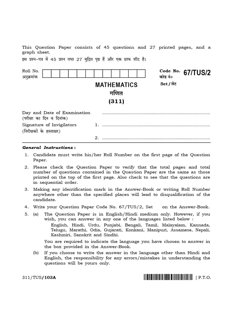 311 TUS Mathematics (Set-A) 09-05-2024 | PDF