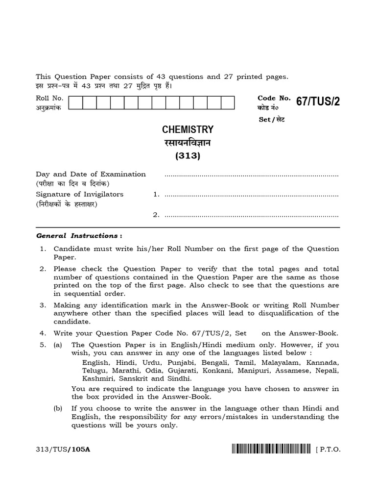 313 TUS Chemistry (Set-A) 29-04-2024 | PDF