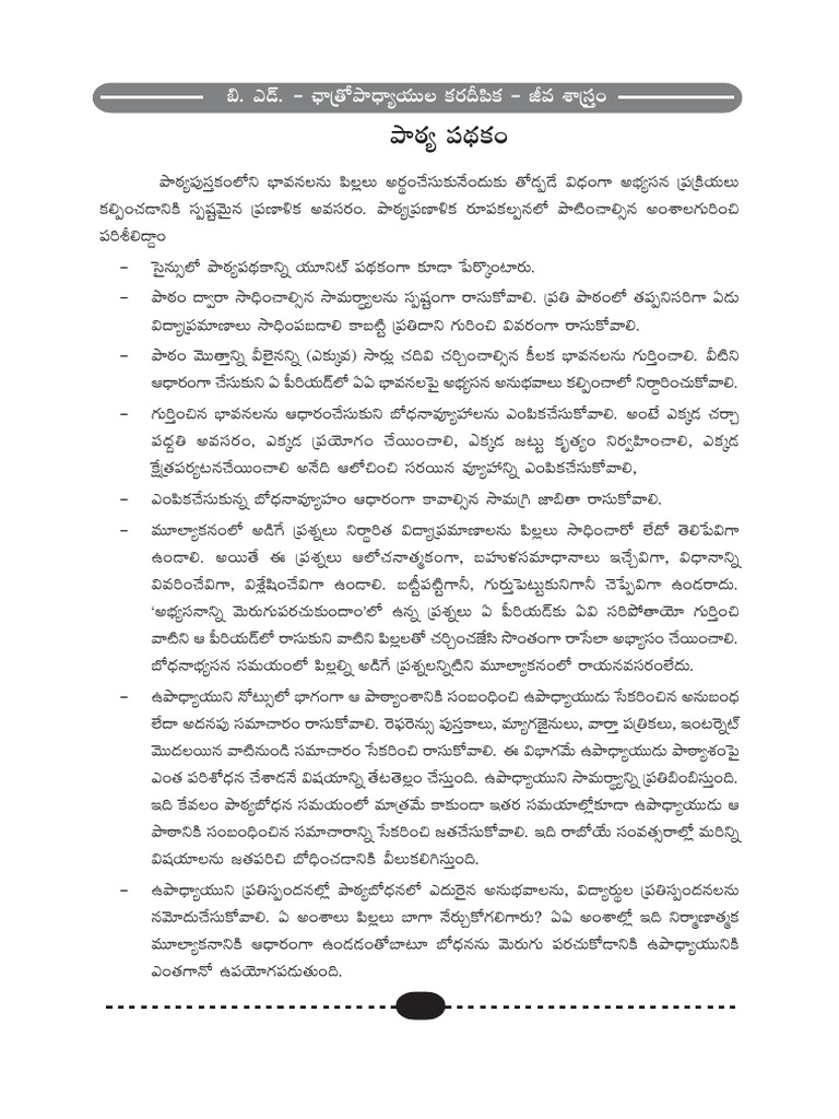 8th CLASS BIOLOGY LESSON PLAN | PDF | Latin Script | Cooking, Food & Wine