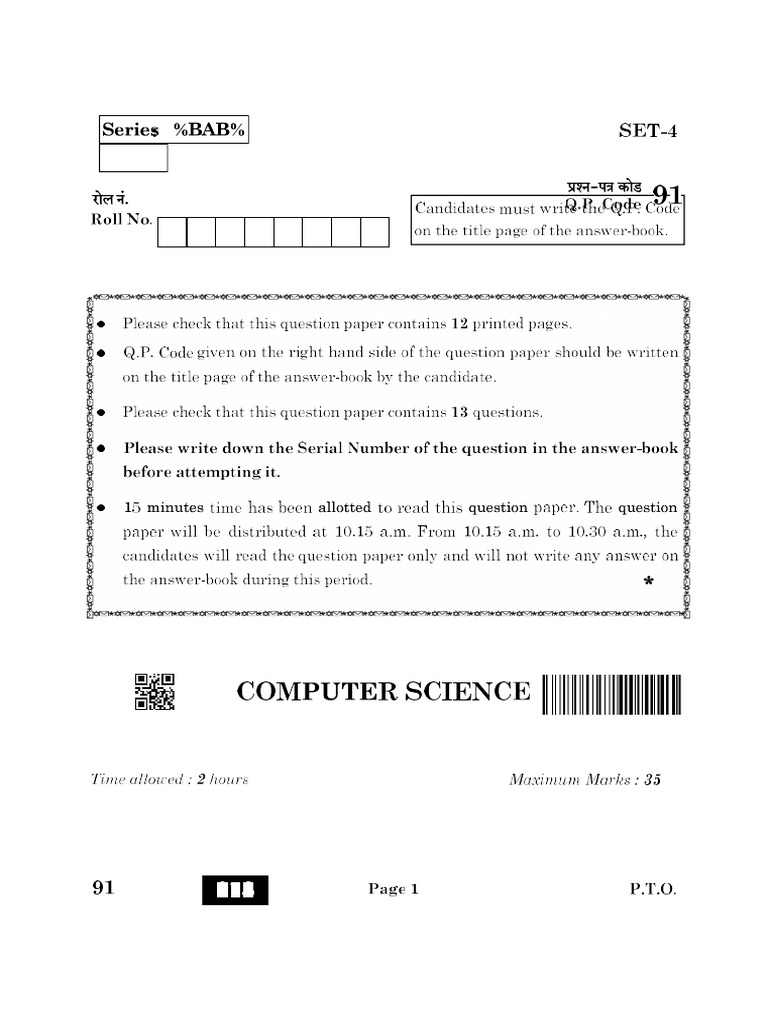 CBSE Class 12 Computer Science Question Paper 2022 | PDF