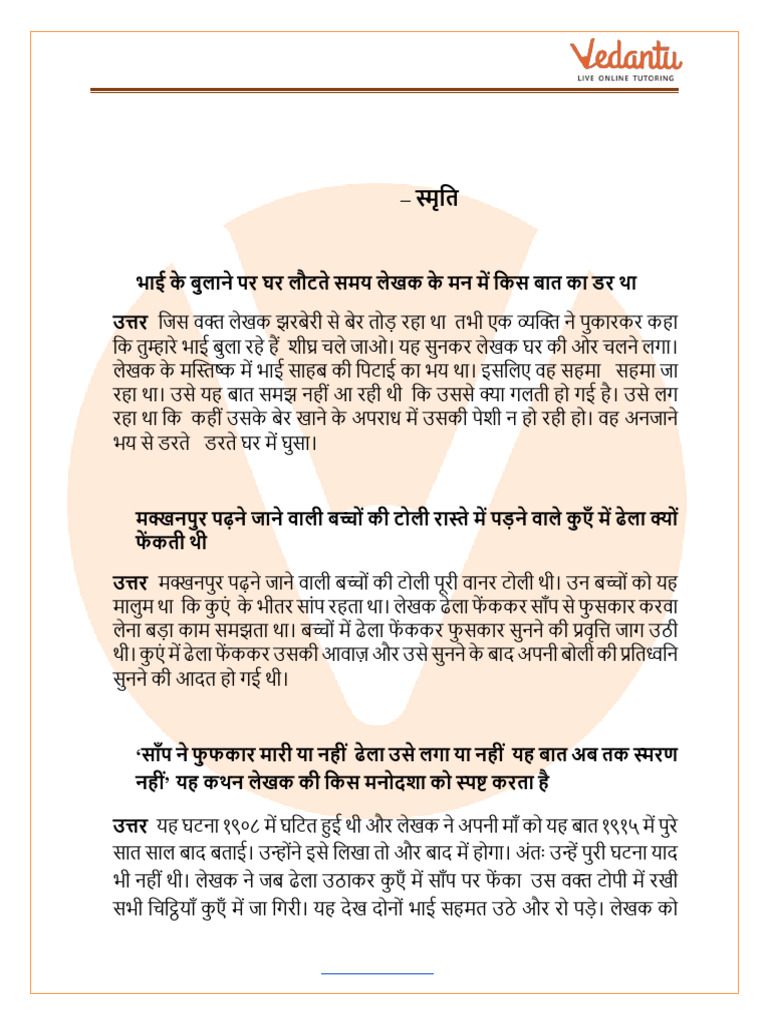 NCERT Solutions For Class 9 Hindi Chapter 2 - Smriti - . | PDF